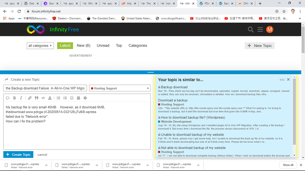 The Backup download Failure in All-In-One WP Migration - Hosting Support - InfinityFree Forum