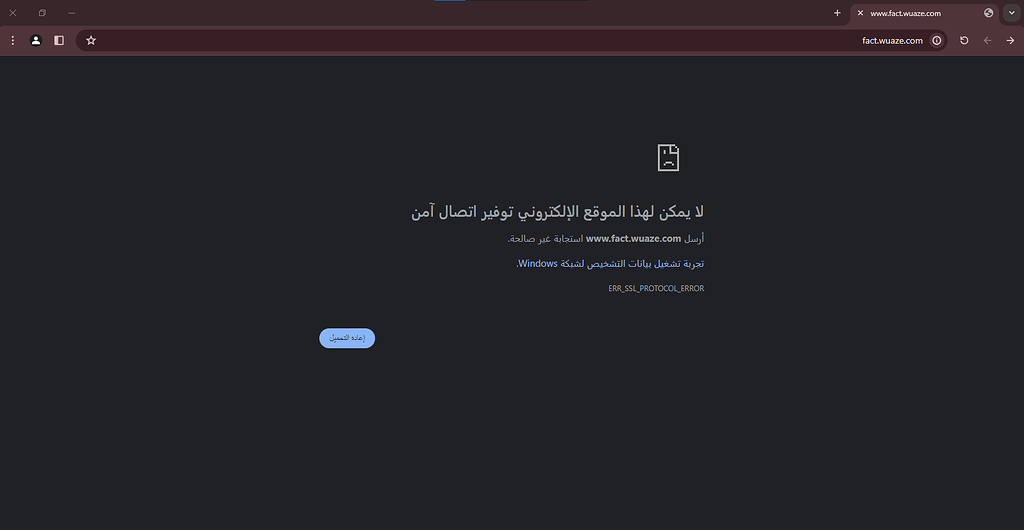 How to solve this problem - Hosting Support - InfinityFree Forum
