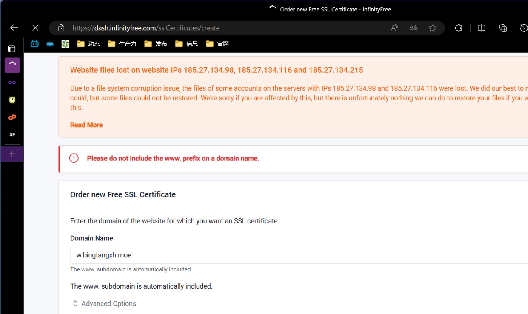 How To Install Ssl Certificate To A Sub Domain W Hosting Support